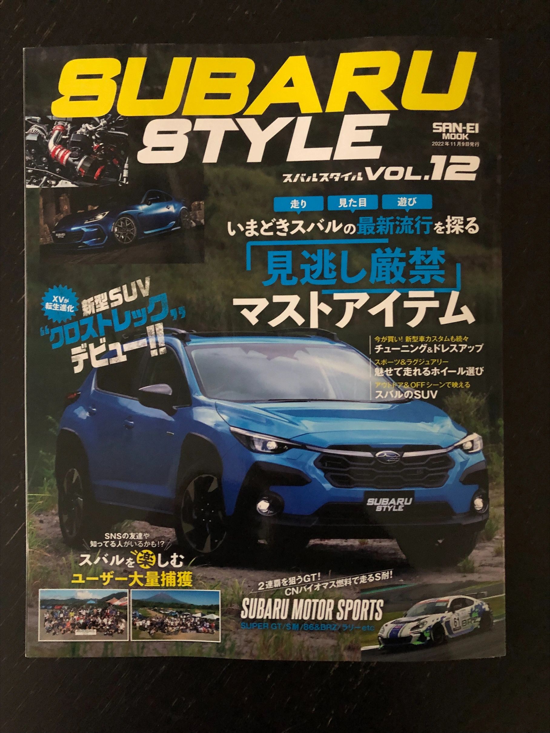 SUBARU STYLE